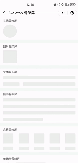 Wot Design Uni 基于vue3typescript的高颜值组件库 Dcloud 插件市场