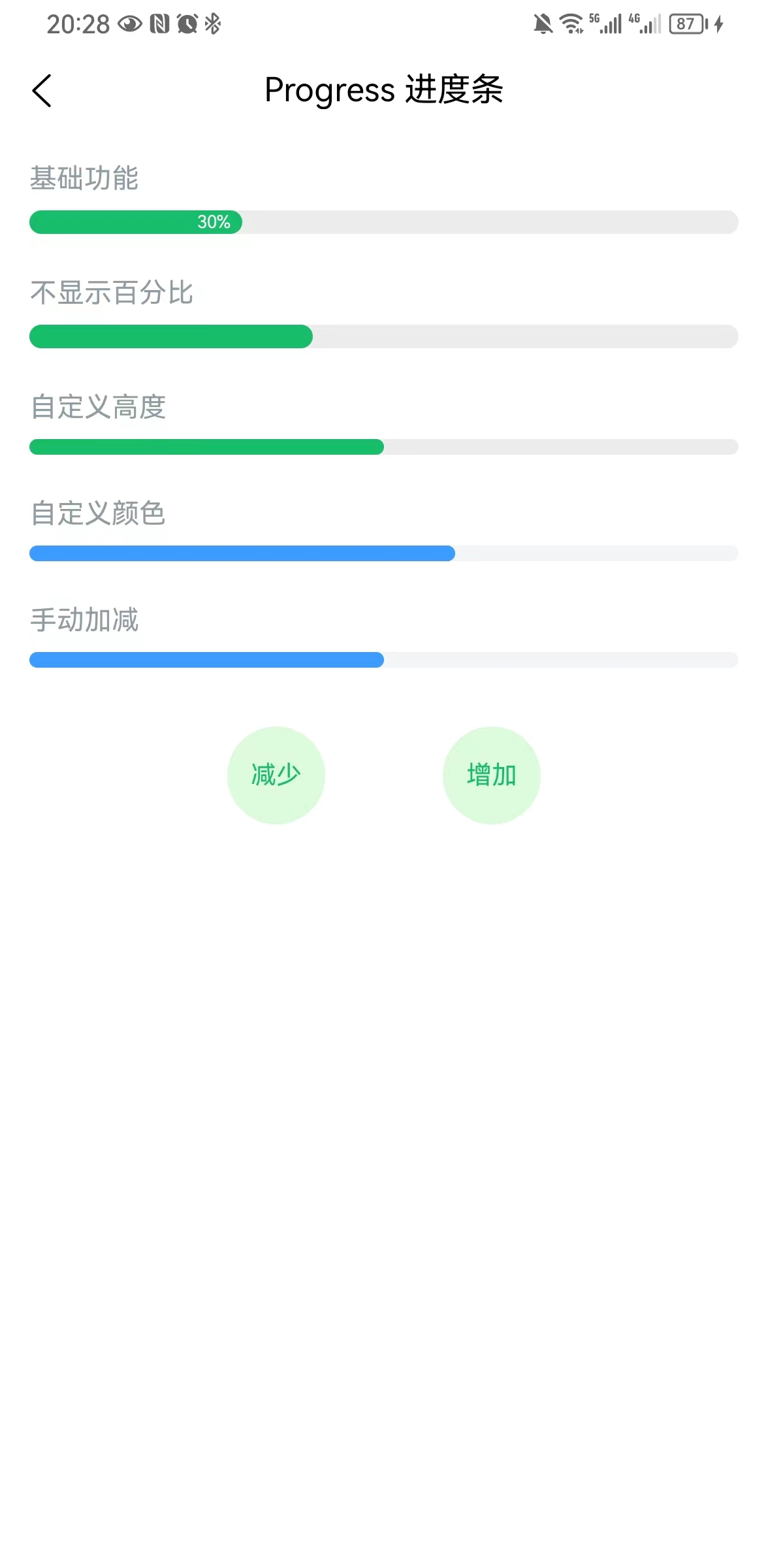 Uv Line Progress 线形进度条 全面兼容小程序、nvue、vue2、vue3等多端 Dcloud 插件市场